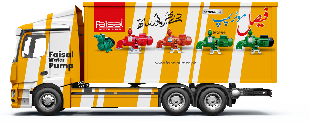 ABOUT US – Faisal Water Pumps Pakistan
