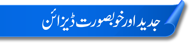 Faisal Water Pumps Pakistan – Water Pump manufacturer in faisalabad ...